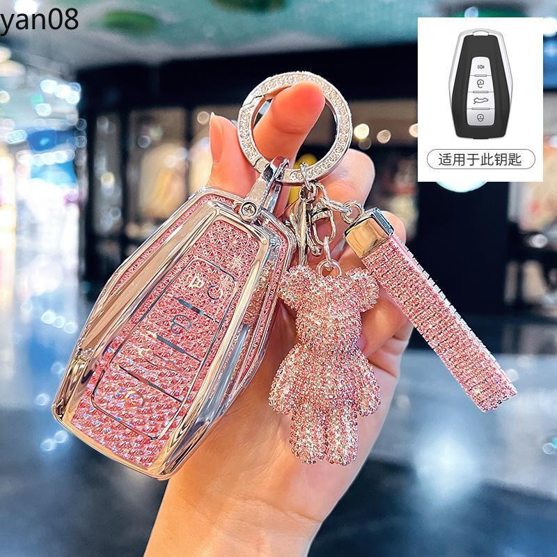 For Proton X50 S70 X90 X70 Full Signal Car Key Case Cover For Geely Key ...