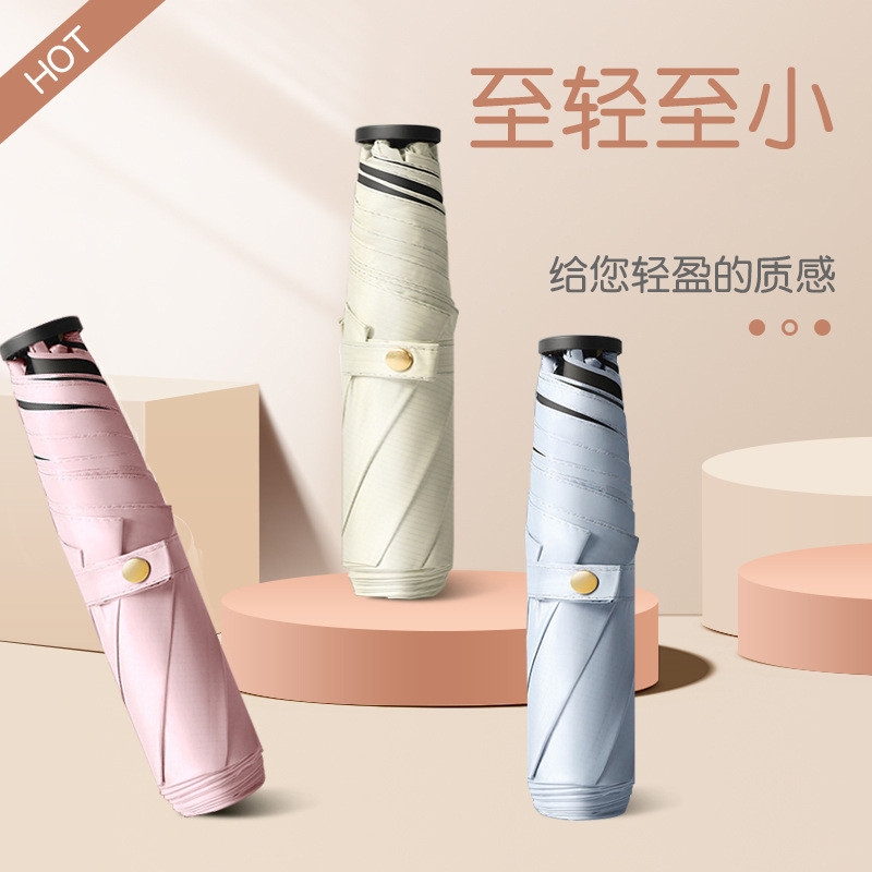 Portable Carbon Fiber Sunshade Sunny Rain Tri-fold Ultra-light Umbrella ...