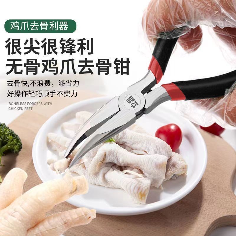 German Boneless Chicken Claw Boneless Scissors Multi-Function Knife ...