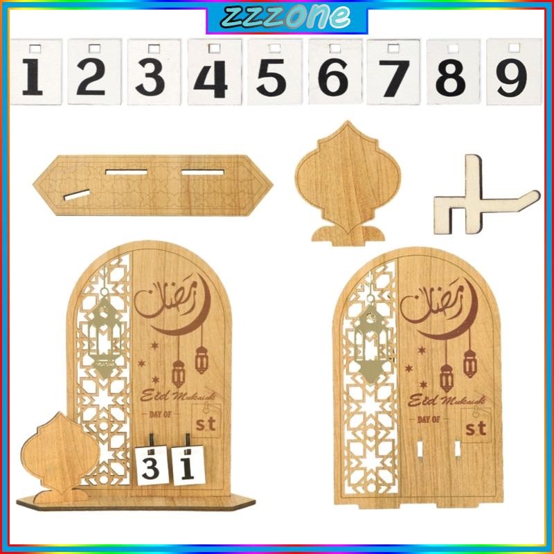 zzz Eid Mubarak Calendar Ramadan Countdown Calendar with 31 Days ...