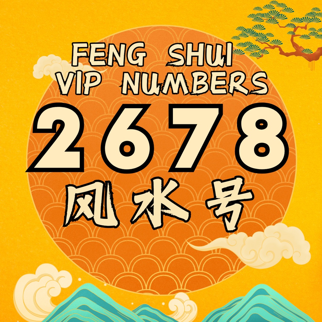 风水号 2678手机号码 易经数字学 Part 2 Feng Shui Number VIP Phone Number 数字能量号码 ...