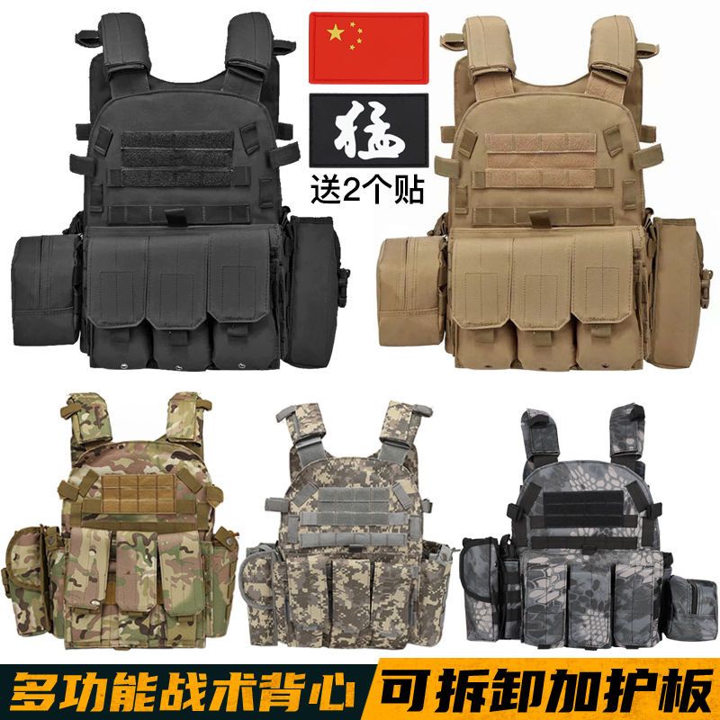 [12h Shipment] Children's Bulletproof Clothing Camouflage Tactical Vest ...