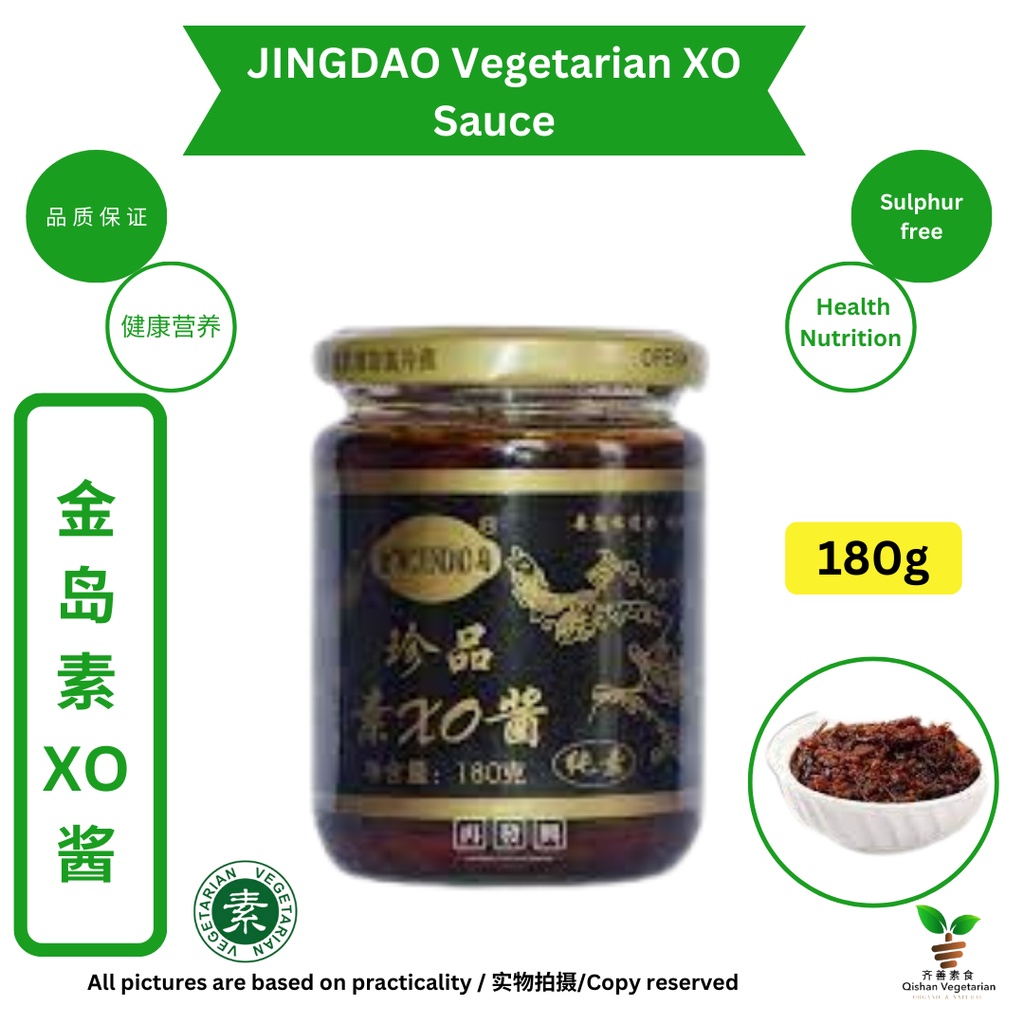 JINGDAO Vegetarian XO Sauce 金岛素XO酱 180g | Shopee Malaysia