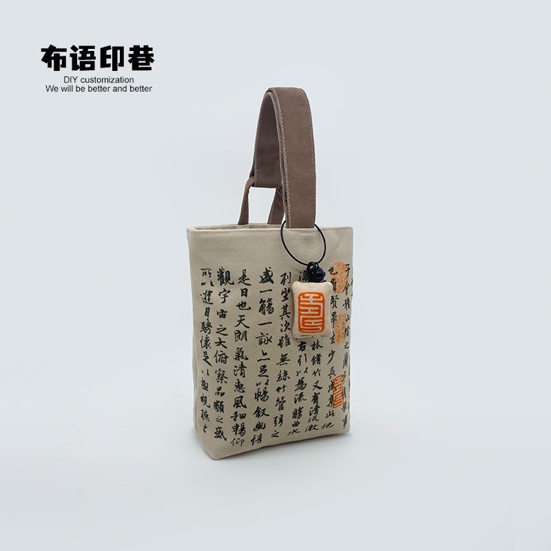 Chinese Style Wang Xizhi's Calligraphy Lanting Order Environmentally ...