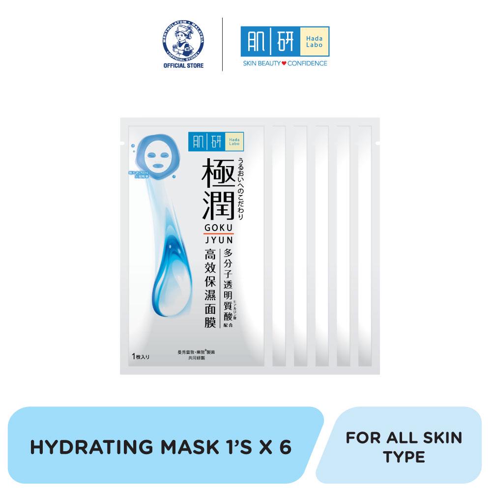 Hada Labo Hydrating Mask 1's x 6 [Hydration/ Moisturizing] | Shopee ...
