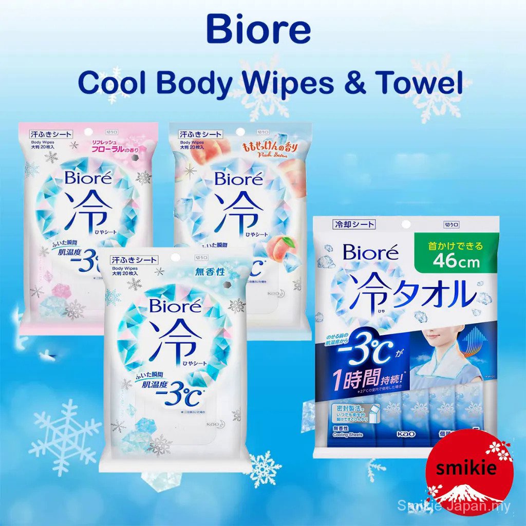 Biore Cool Refreshing Body Sheet Wipes 20s- Unscented/ Peach/ Floral ...