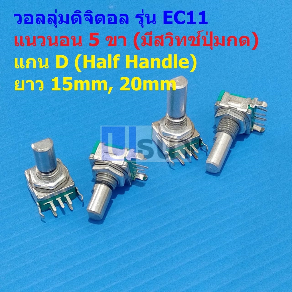Digital Volume Rotary Encoder Audio Potentiometer Self-Rotating EC11 ...