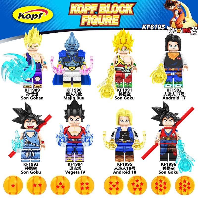 Dragonball Son Gohan Building Blocks So Goku Figures Toy Vegeta ...