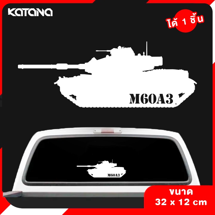 Sticker Tank M60A3 Cavalry Car Rear Window Reflective Styling Stickers ...
