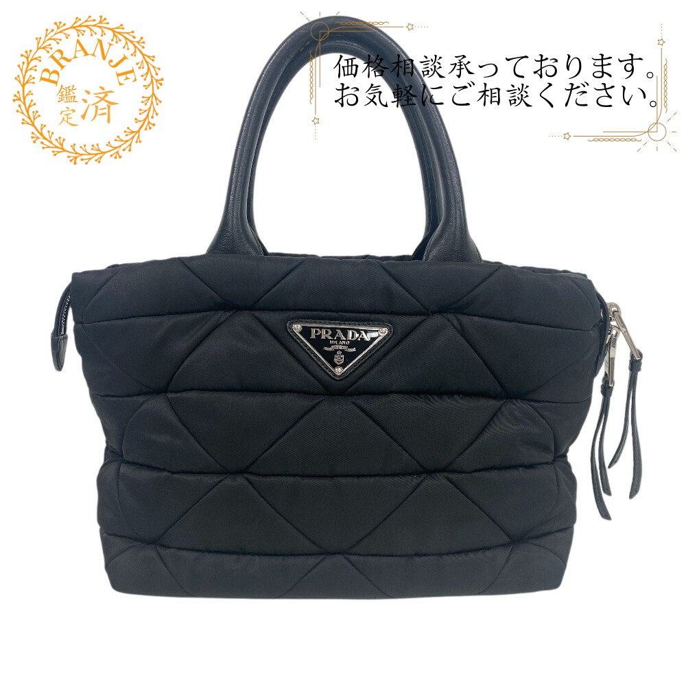PRADA Re-Nylon padding Tote Bag Nylon 1BG436 black Women Used | Shopee Malaysia