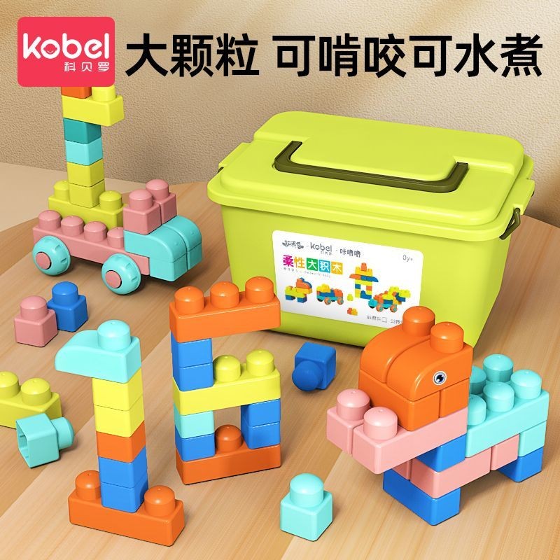 Shopee Official Soft Rubber Building Blocks Children Assembling ...