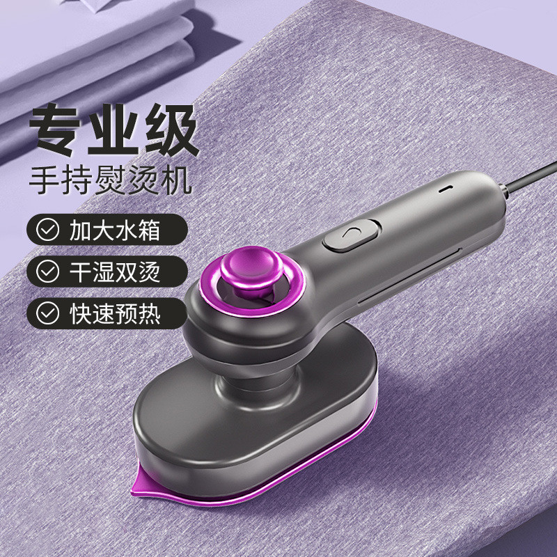 Portable Electric Iron Small Steam Handheld Garment Steamer Household ...