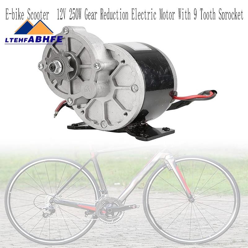 12V 250W Gear Reduction Electric Motor with 9 Tooth Sprocket Brushed DC ...
