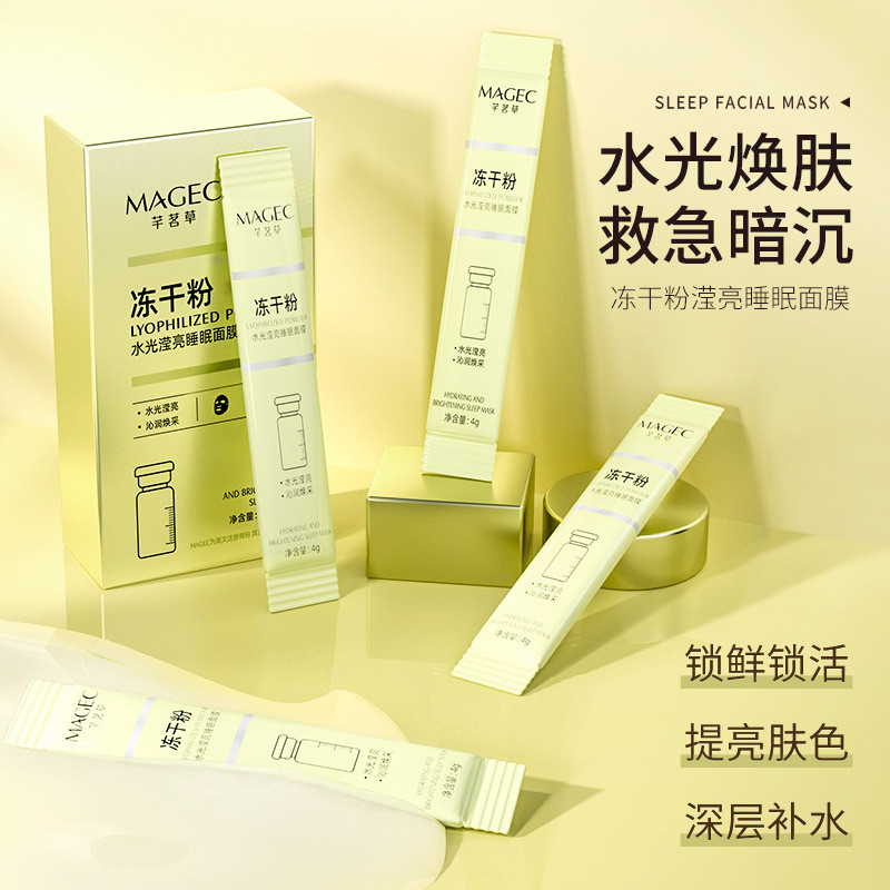 Hot-selling Freeze-Dried Powder Essence Rinse-Free Sleeping Mask ...