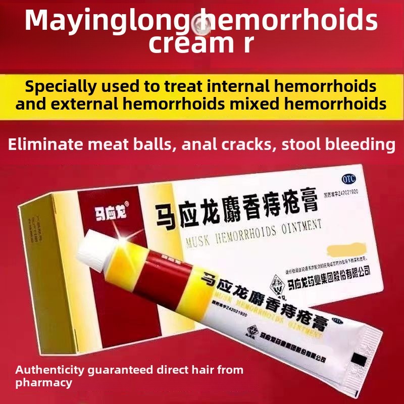 Ma Yinglong Musk Hemorrhoid Cream, Damp Heat Internal and External ...