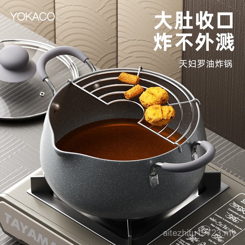 Tempura Fryer Splash-Proof Oil Special Frying Small Pan Induction ...