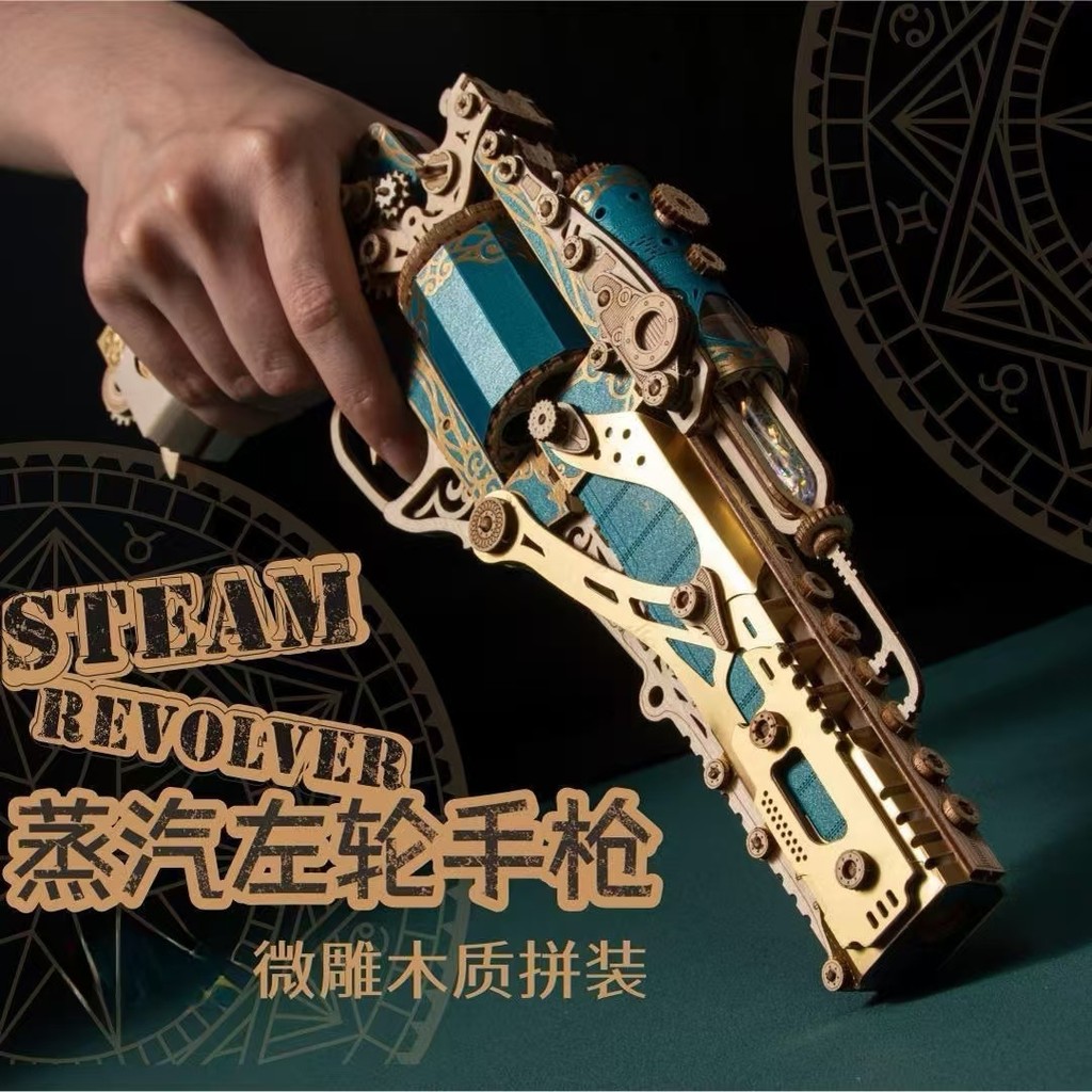 Shopee Official3d Model Steam Fantasy Puzzle Tenon Mao Building Block ...