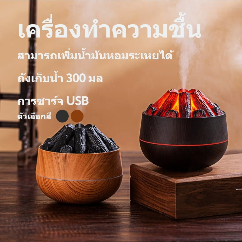 JH Spot Goods humidifier Wood charcoal type Diffuse humidifier Two ...