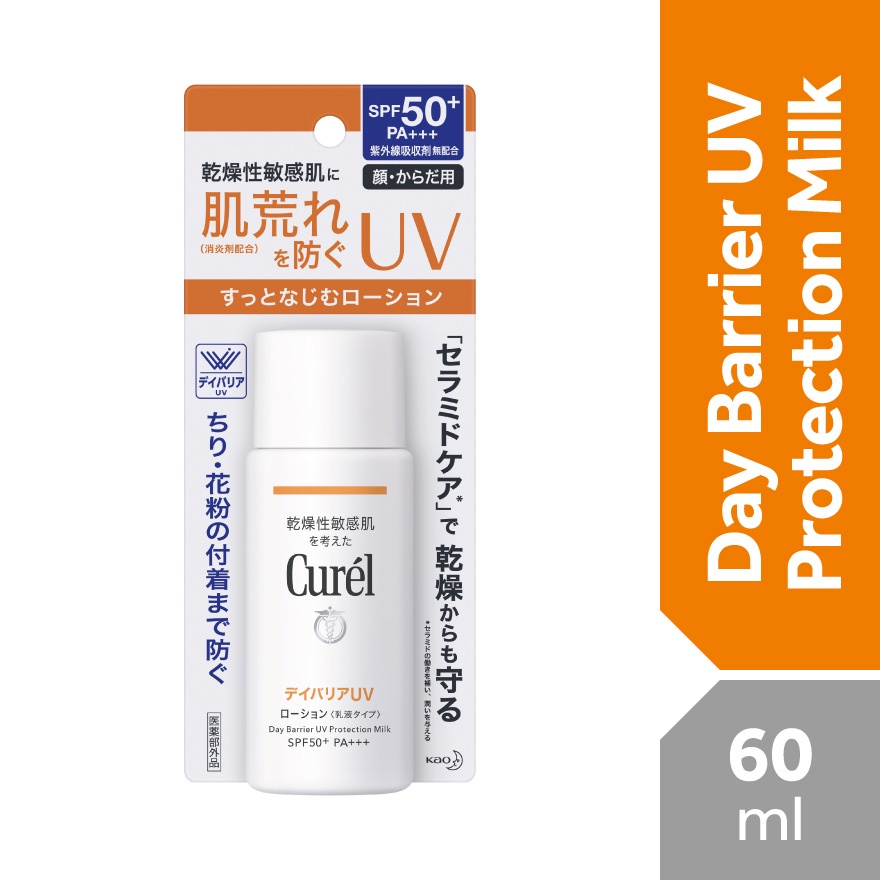 CUREL Uv Protection Face Milk Spf50 Sunscreen 60g | Shopee Malaysia