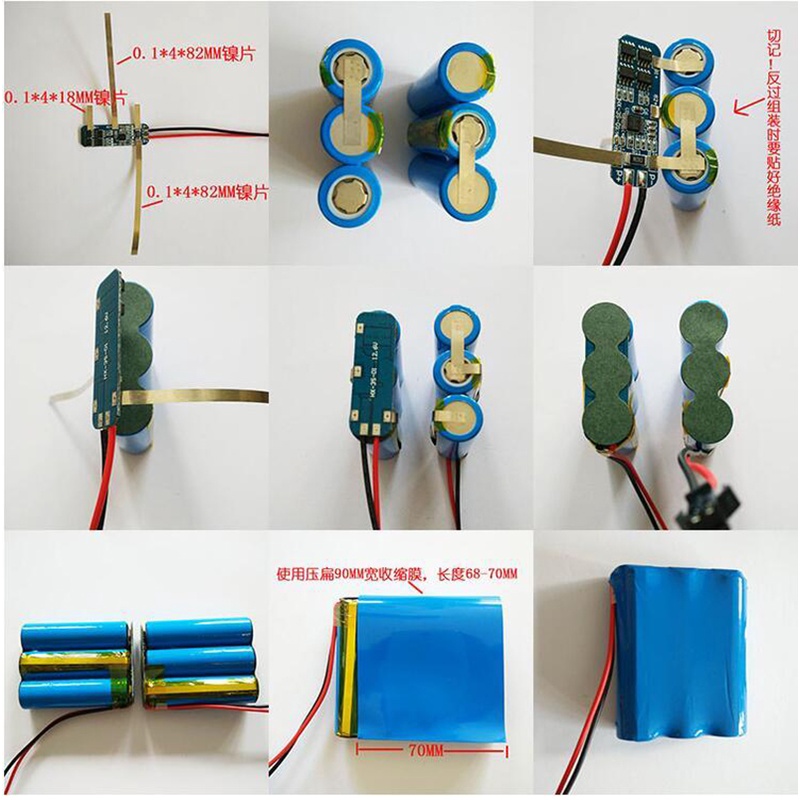 11.1V 12.6V anti overcharge peak discharge 10A overcurrent protection ...