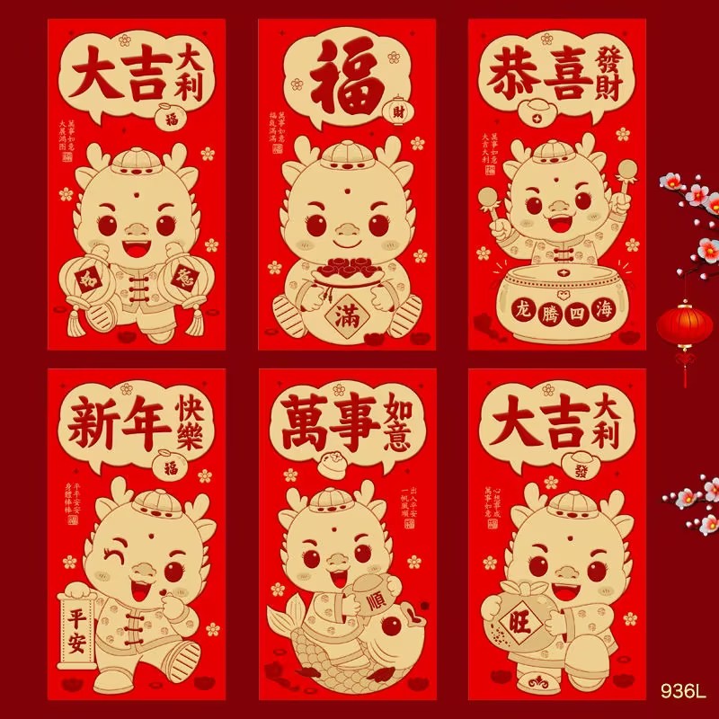 6pc Year of The Dragon Red Envelope 2024红包 Lucky Ampao Money Bag CNY ...