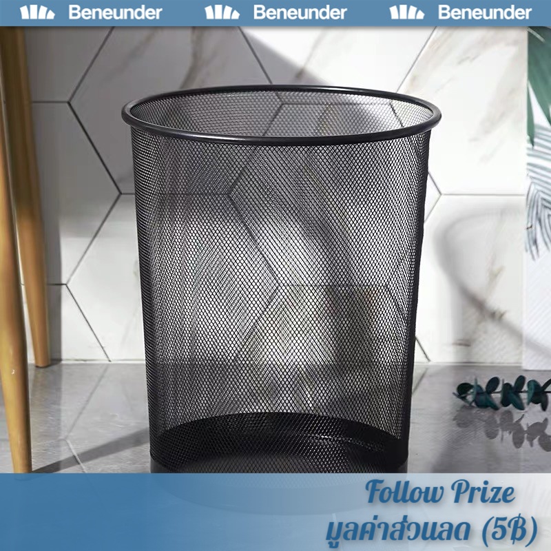 Steel Grating Trash Bin Garbage Basket Mesh Not Damp Paint Coating Anti ...