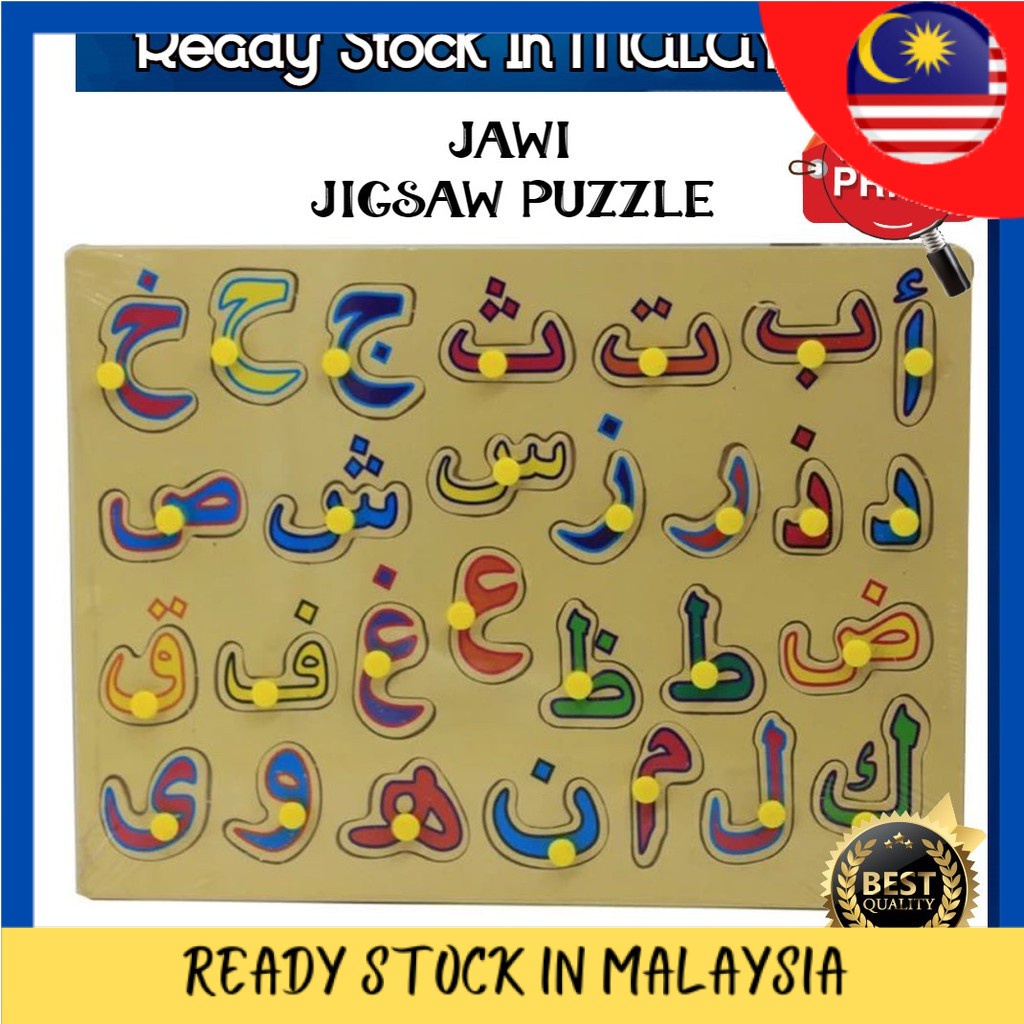 # Ready Stock # Arabic Puzzle Jawi Puzzle Alif Ba Ta Wooden Whiteboard ...