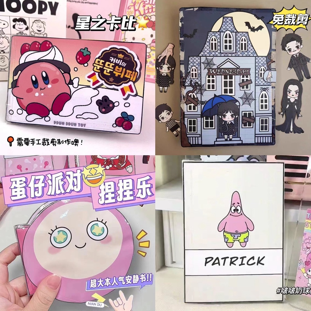 Cut-free Quiet Book Latest Style Quiet Book Children's Educational Toys ...