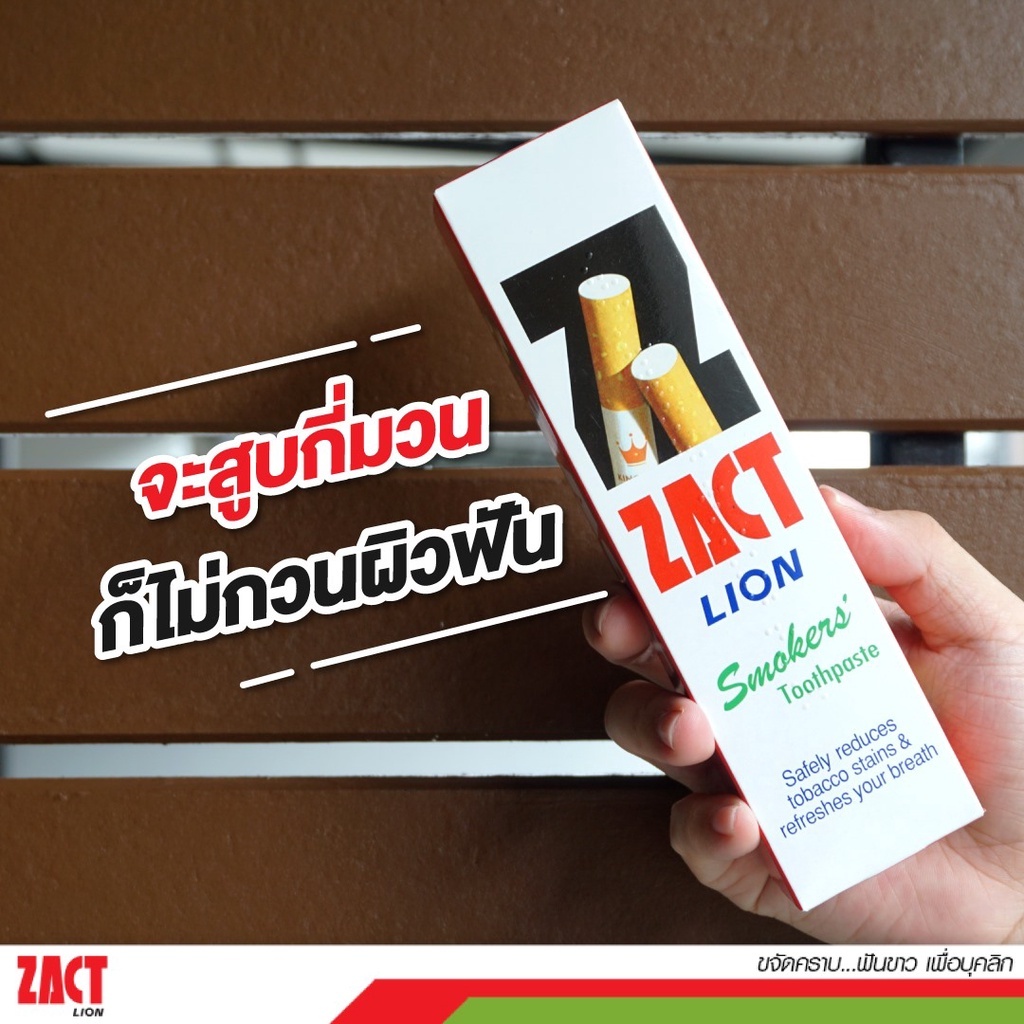 Zact Lion Toothpaste Tip Thailand 160g | Shopee Malaysia