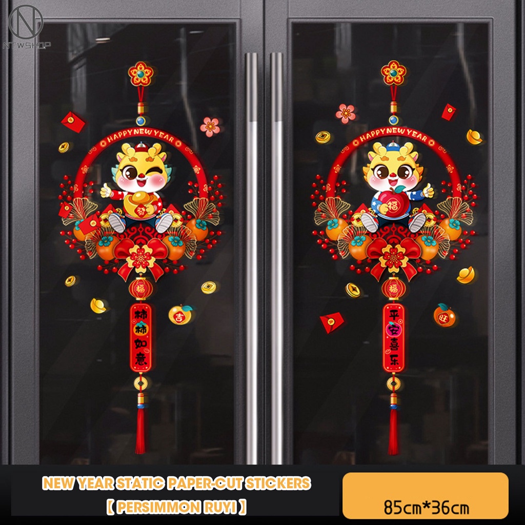 NTW 2024 Year of The Dragon Chinese Zodiac Static Electricity Stickers ...