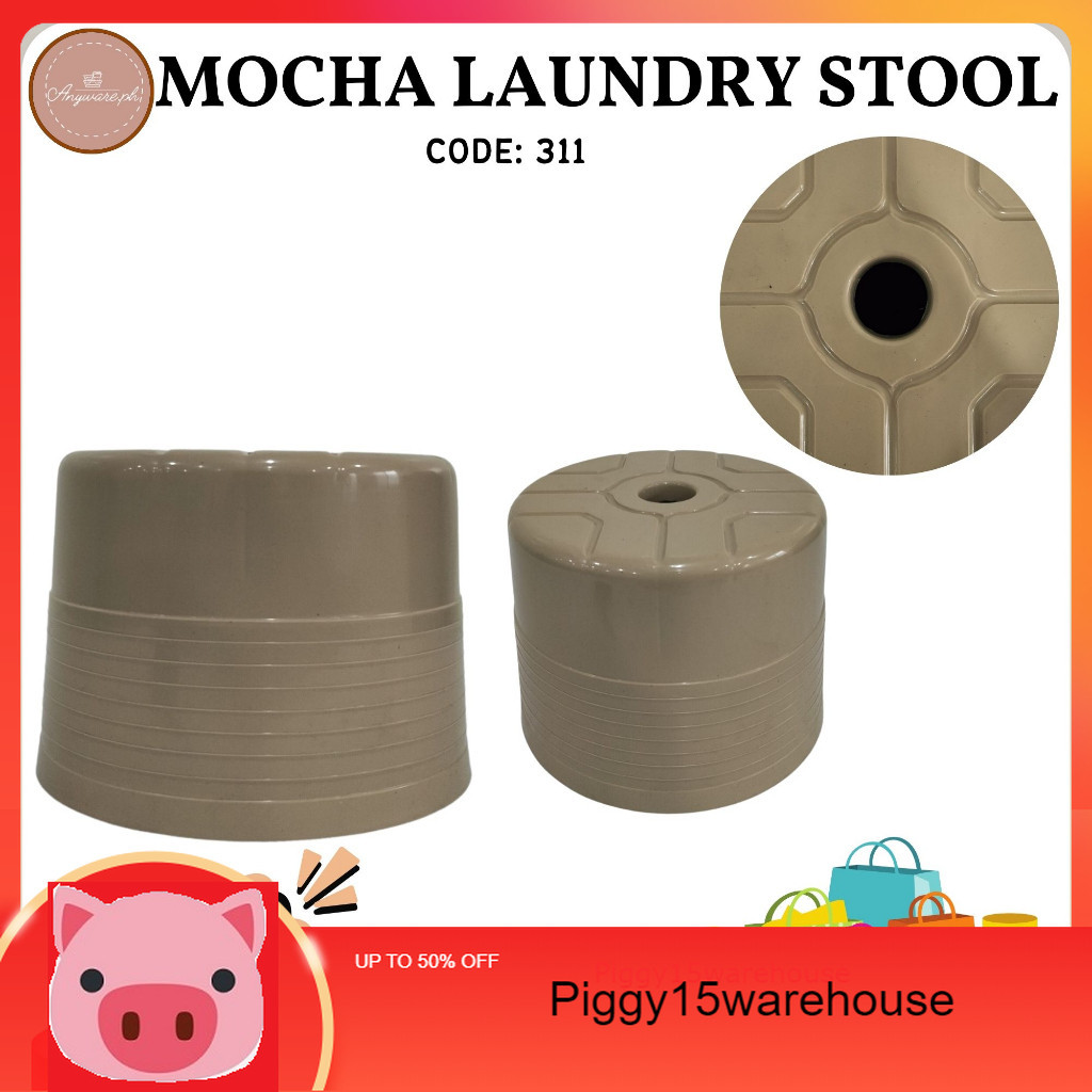 311 MOCHA LAUNDRY STOOL/ROUND STOOL/ ROUND CHAIR/SMALL ROUND CHAIR ...
