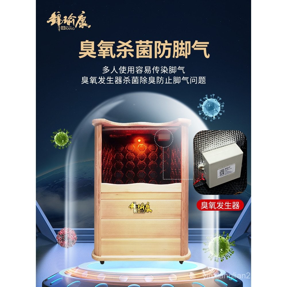 Baldi Kesihatan Tenaga Holografik Jinyukang Baldi Mandi Kaki Inframerah ...