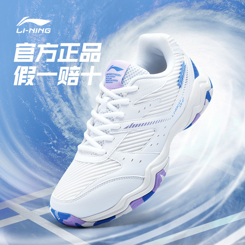 Genuine Ready Stock Li Ning New Style Badminton Shoes Men Women Same ...