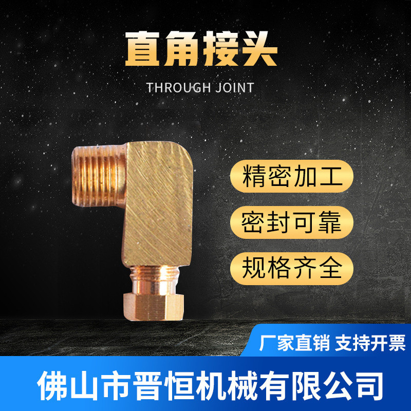 Pl Right Angle Joint Guide Rail Slider Oil Injection Nozzle Aluminum ...