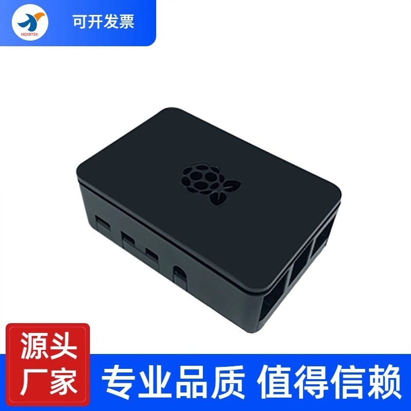 Raspberry Pi 4B ABS Shell Raspberry pi 4th Generation Box 3B+/ 2nd Generation B Type Development ...
