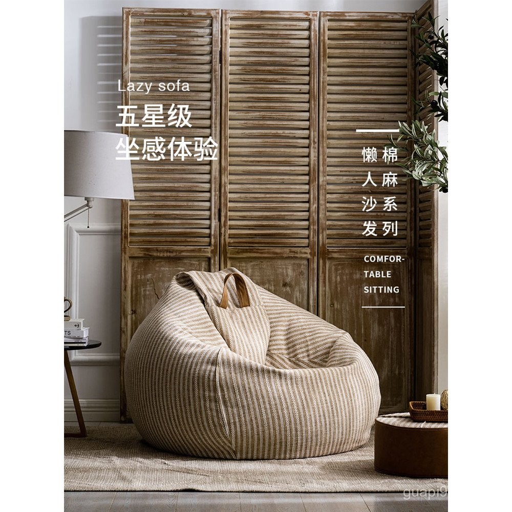 Miss Lazy epp Lazy Sofa Bean Bag Bedroom Balcony Lying Bed Single Nest ...