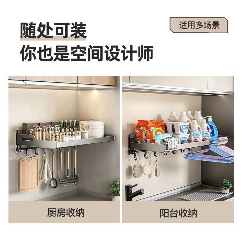 Rak Penyimpanan Mesin Basuh Ikan Tiandi Balkoni Isi Rumah Di Atas ...