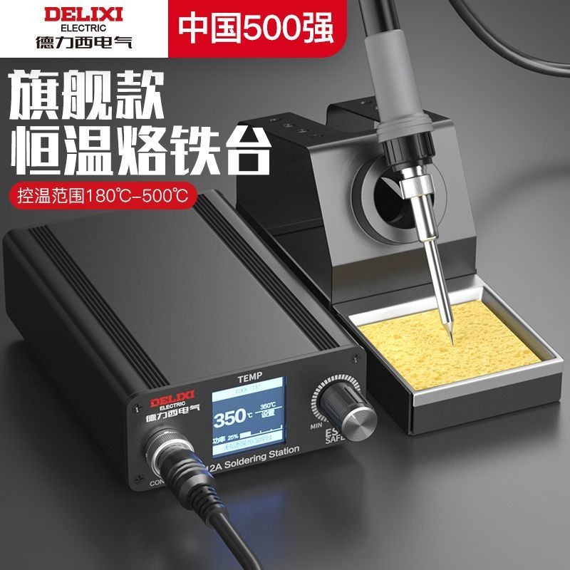 Shopee OfficialT12 Soldering Station Electric Soldering Iron High Power ...