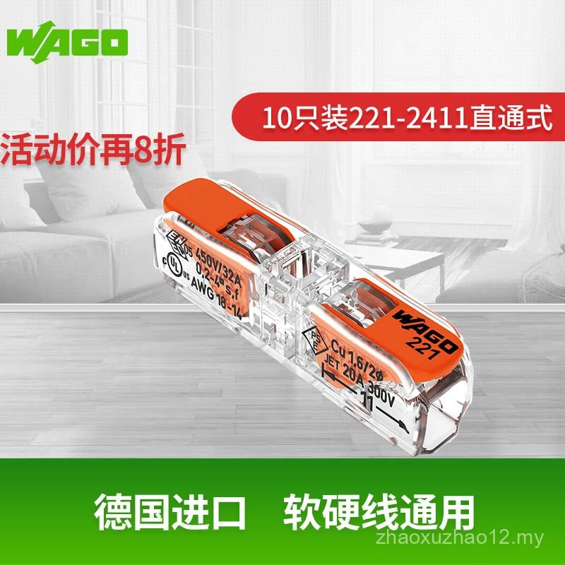 Wago WAGO 10pcs 221-2411 Connector Terminal Lamps Straight-through Butt ...
