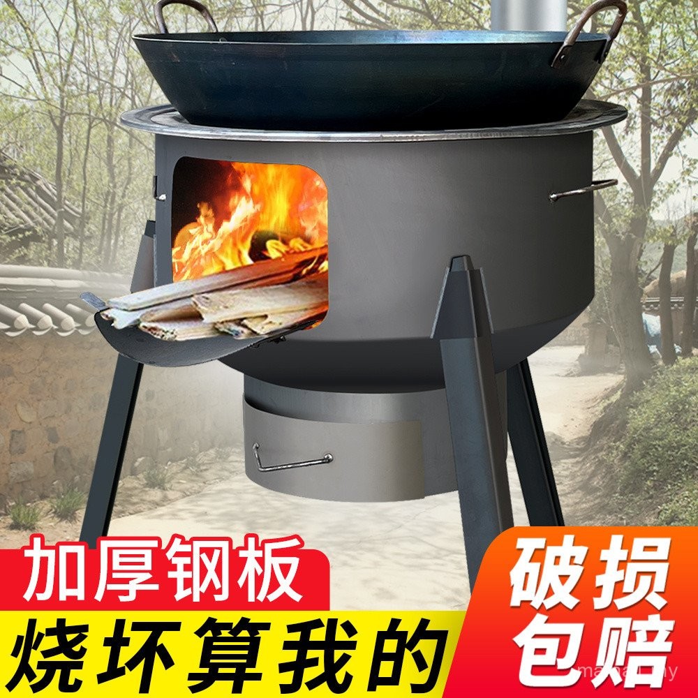 Dapur Kayu Api Luaran Dapur Kayu Api Model Baharu Dapur Kayu Api Luar ...