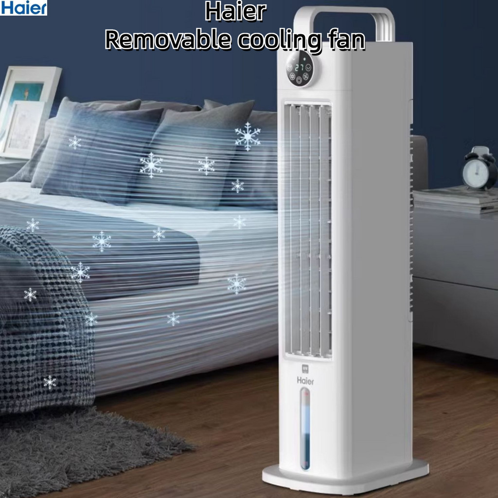 Haier Movable Cooling Fan Air Conditioning Fan HFL-G2001R Household ...