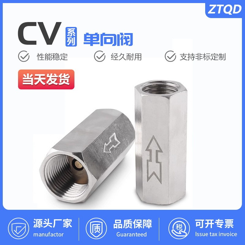 Check Valve Air Pump Air Pipe Air Check Valve Air Compressor Air ...