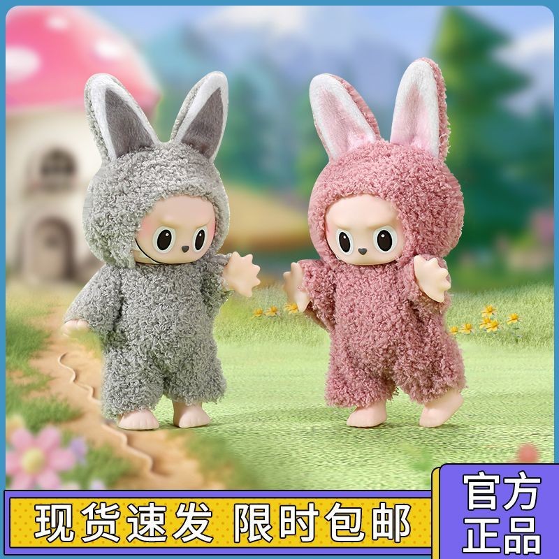 Bubble labubu Sitting Party labubu Vinyl Macaron Second Generation 2 ...
