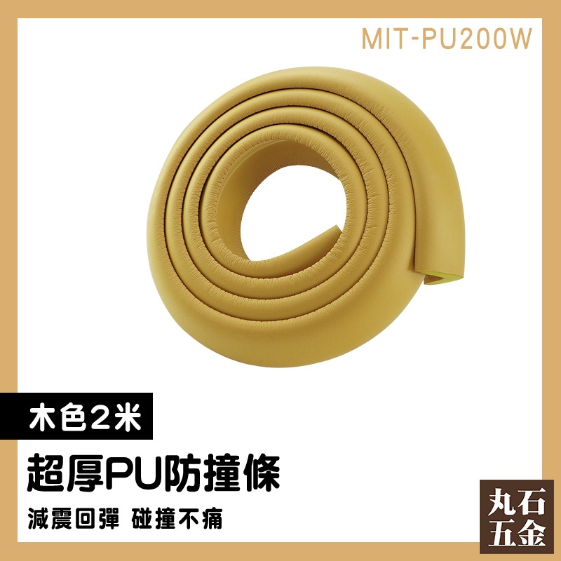 [Maruishi Hardware] Anti-Collision Guard Strip Soft Cushion Table Corner Column MIT-PU200W Child ...