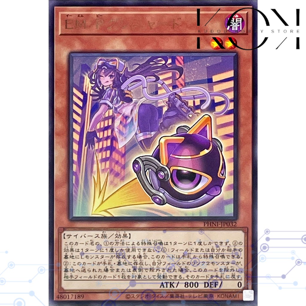 Yugioh OCG PHNI Phantom Nightmare PHNI-JP032 EMP EM:P Gremeowde 游戏王 游戏王正版卡 日文 JA | Shopee Malaysia