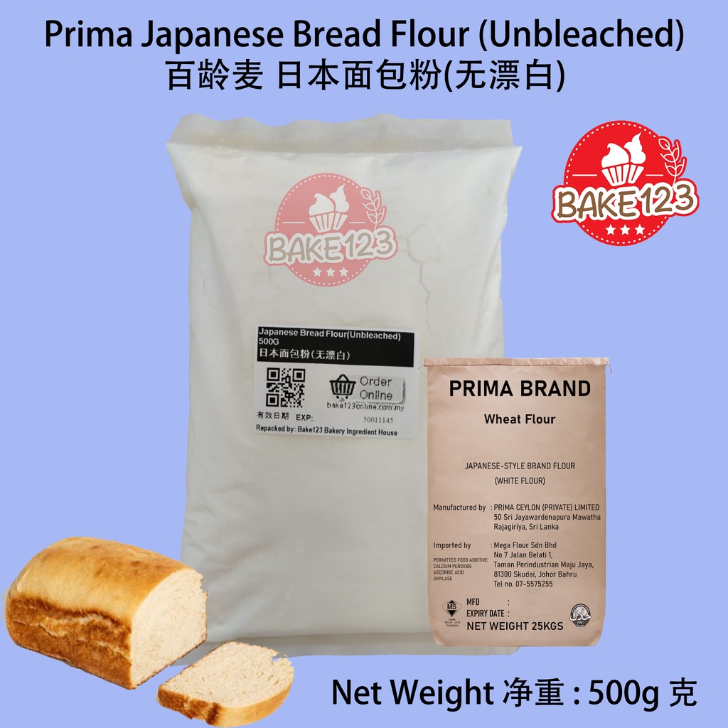 Prima Brand Japanese Bread Flour 500g / High Protein Flour / Tepung ...