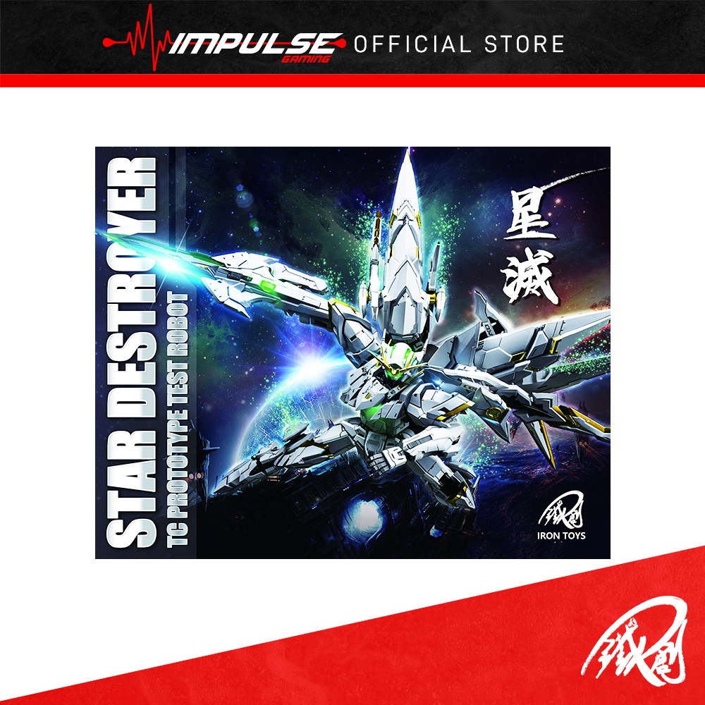 Iron Toys 1/100 Star Destroyer TC Prototype Robot Model Kits / 铁创模型 星灭 TC 原型试验机 合金骨架拼装模型 ...