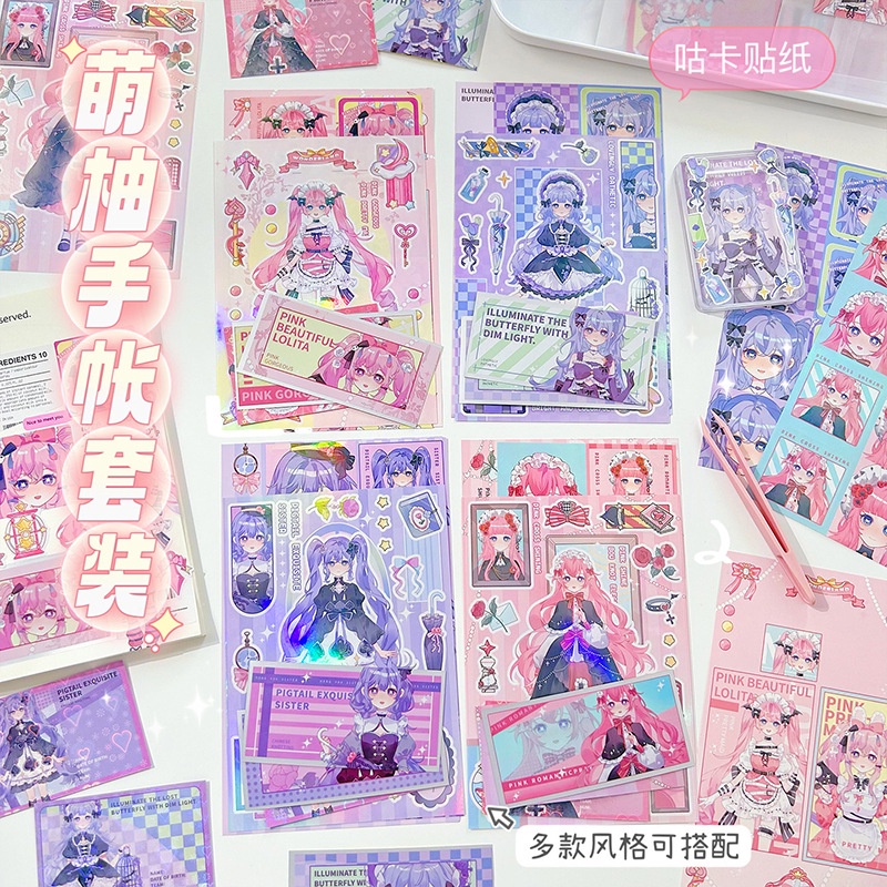 MENGYOU Sisters Tian Yafeng Sticker Girl Character Tian Ku Hand Account ...