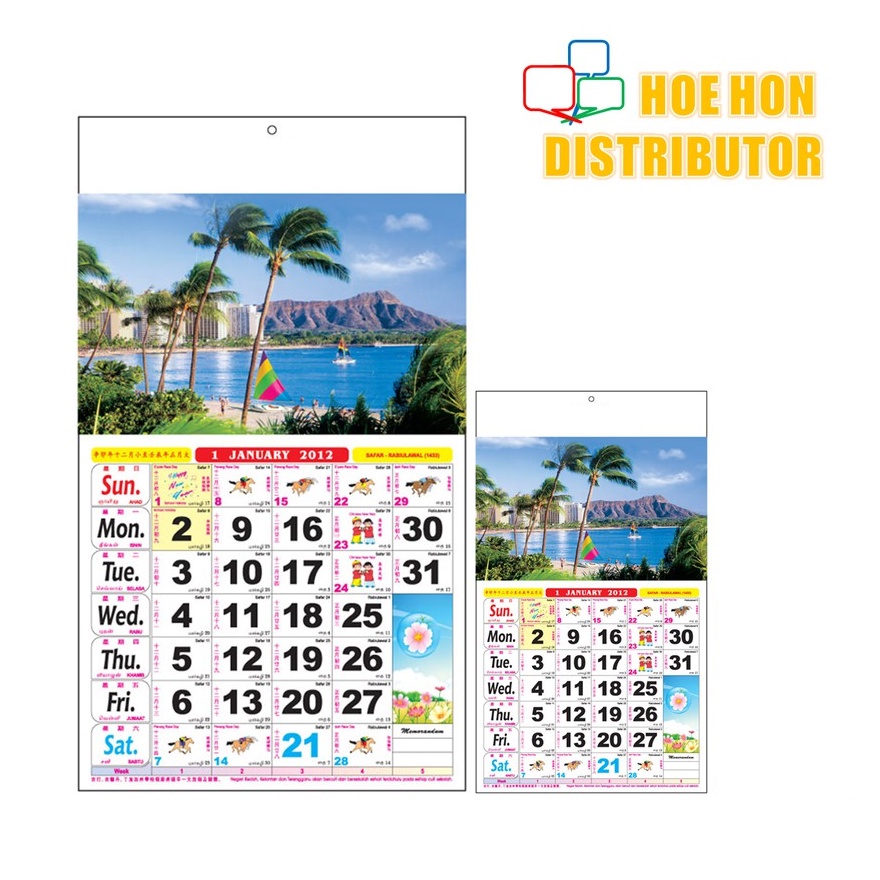 Horse Calender / Kelender Kuda Malaysia 2025 | Shopee Malaysia