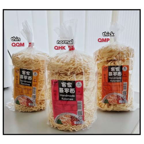 GYN HANDMADE DRY KOLO MEE NOODLE /QQM THIN KOLO MEE 500g | Shopee Malaysia
